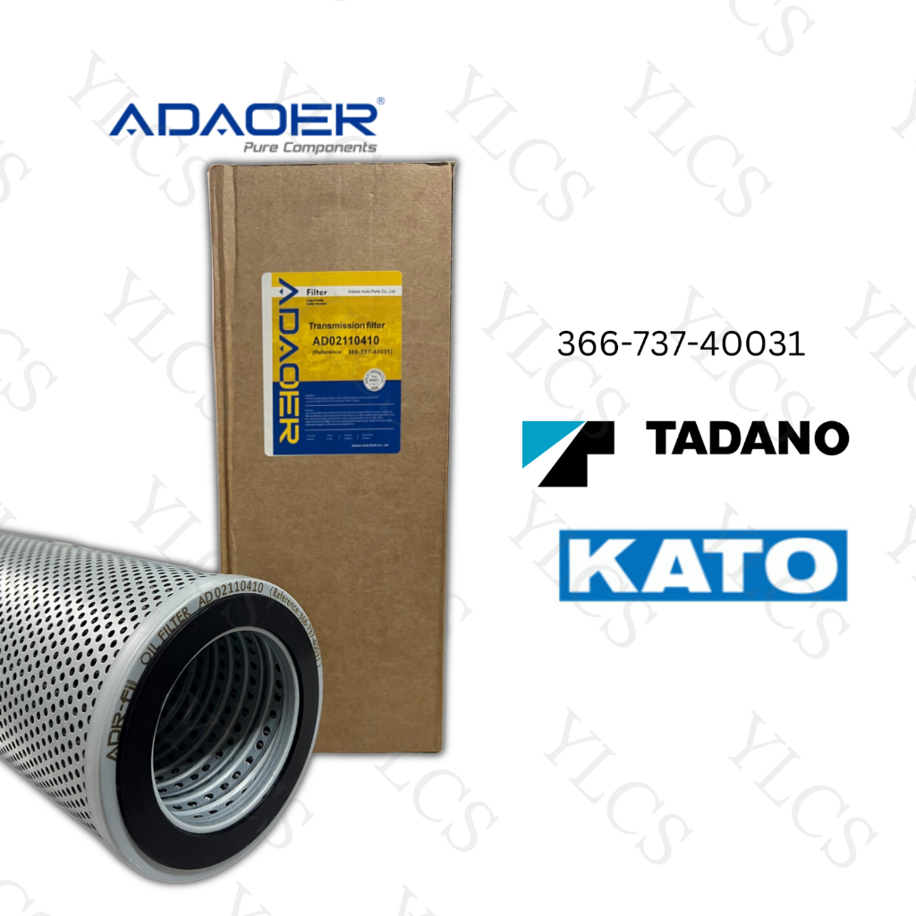 (Ready Stock) HIFI Element Hydraulic Filter/ Oil Filter Fits Kato ...