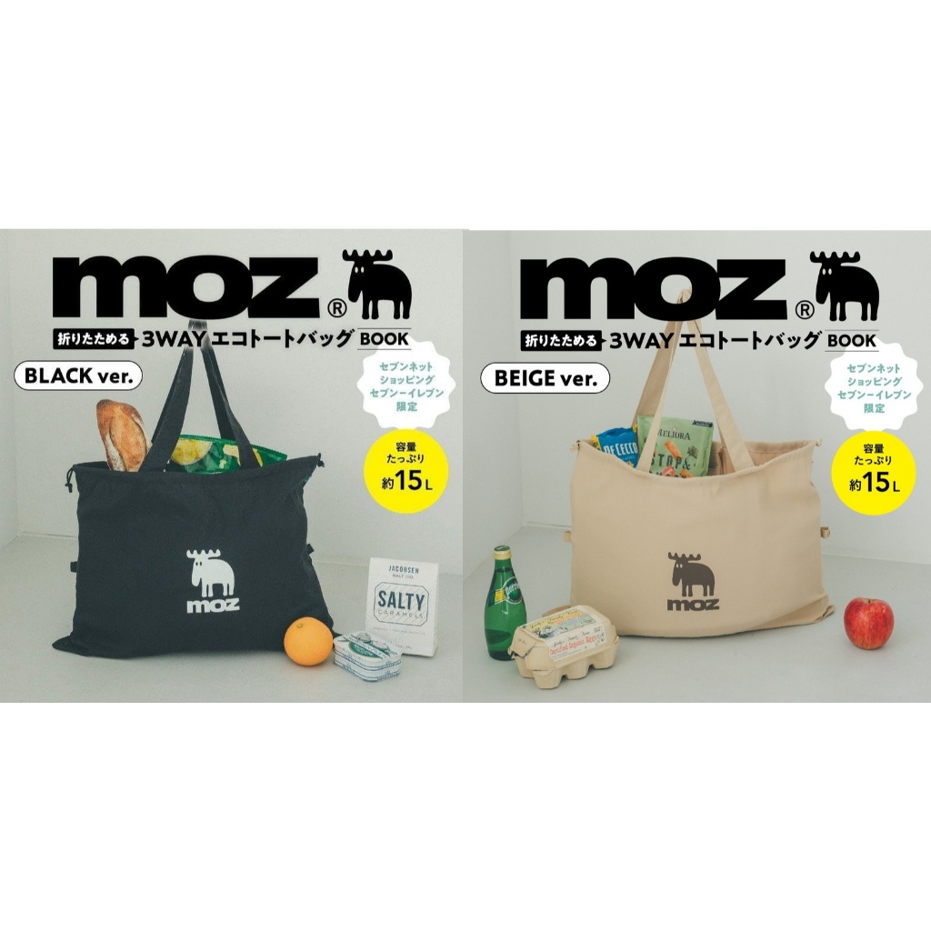 Japan Magazine Sweden MOZ Deer 3 Way Large Foldable Tote Bag | Shopee ...