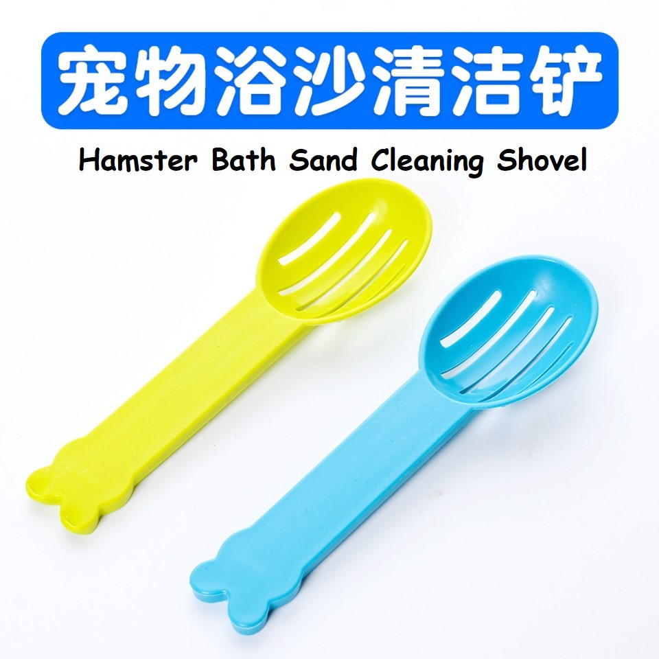 Hamster Bath Sand Cleaning Shovel (Random Colour) | Shopee Malaysia