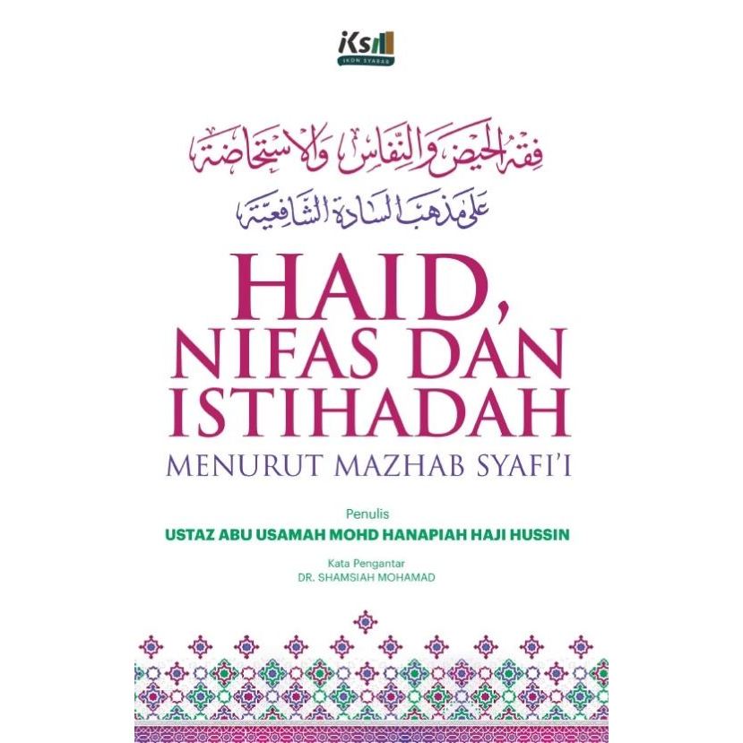 Haid Nifas Dan Istihadah Menurut Mazhab Syafii | Shopee Malaysia