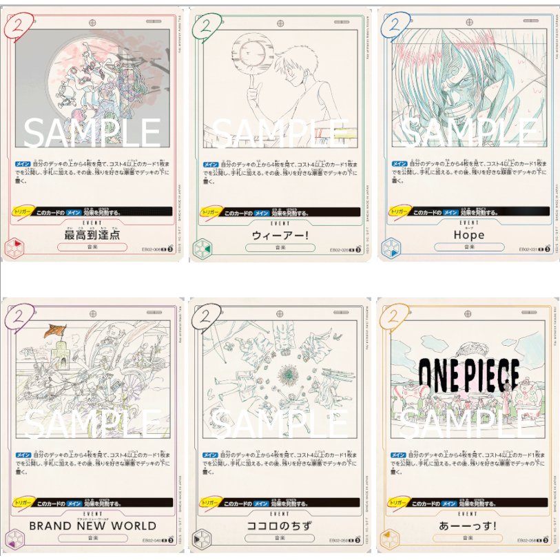 One Piece Card Game TCG EB02 - EB02-008 -020 -031 -040 -050 -058 | RARE ...