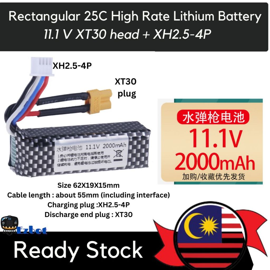 Ready Stock Rectangle Lithium Battery 11.1V 2000mAH 25C (Xt30+XH-4P ...
