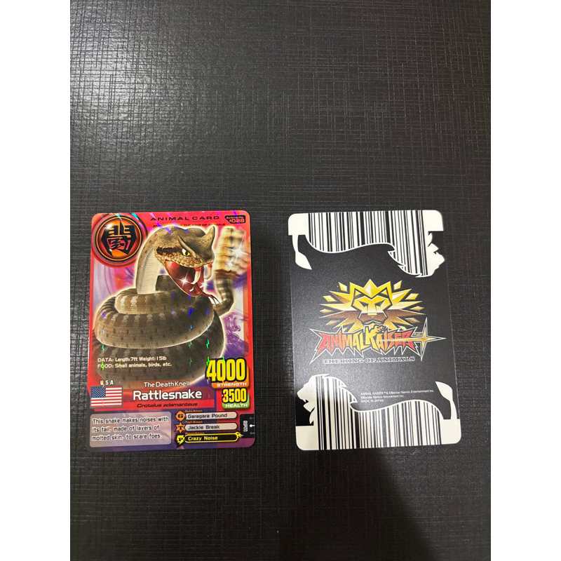 Animal Kaiser Plus Rattlesnake (A-028 ) (Animal Card ) | Shopee Malaysia