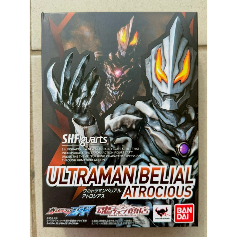 Shf Figuarts Shf Ultraman Belial Atrocious Premium Bandai Japan Toy BIB ...