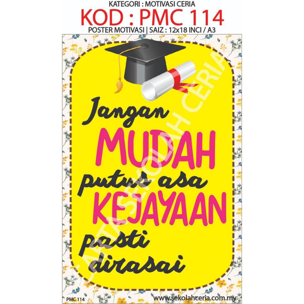 POSTER MOTIVASI 1 (MENEGAK) SAIZ a3- SESUAI HIASAN PUSAT SUMBER ...