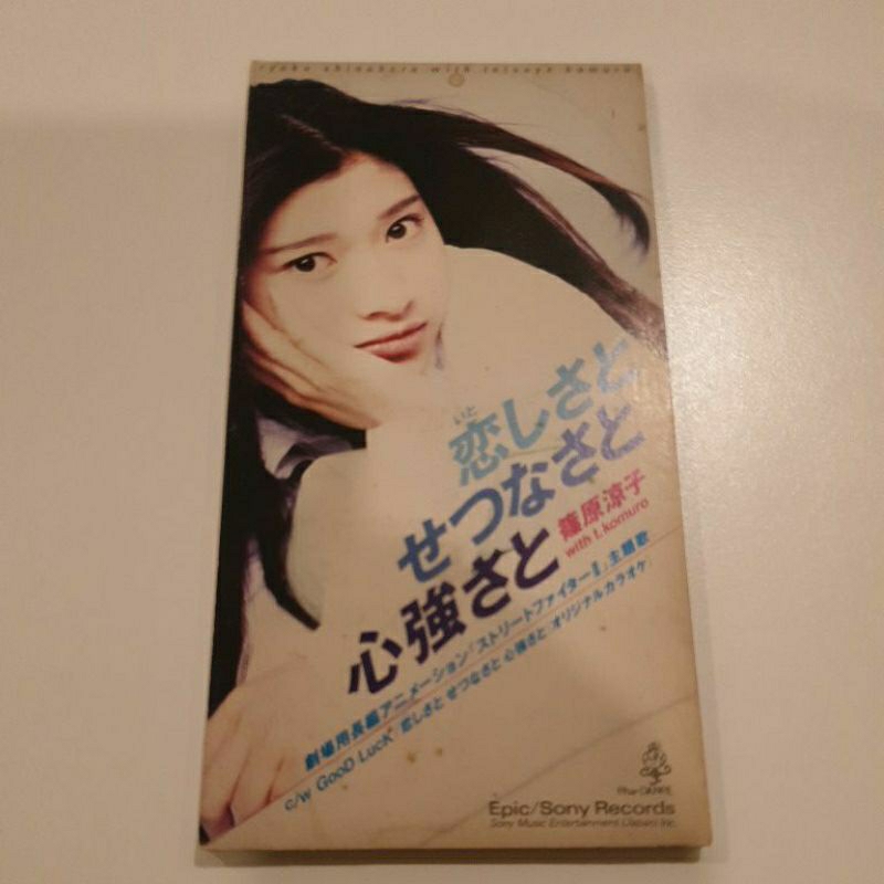 Ryoko Shinohara 3 Inch CD Single | Shopee Malaysia