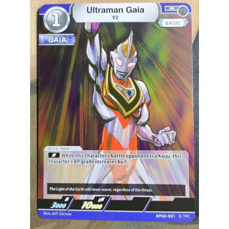 ULTRAMAN CARD GAME UCG BP02-001 Ultraman Gaia R | Shopee Malaysia
