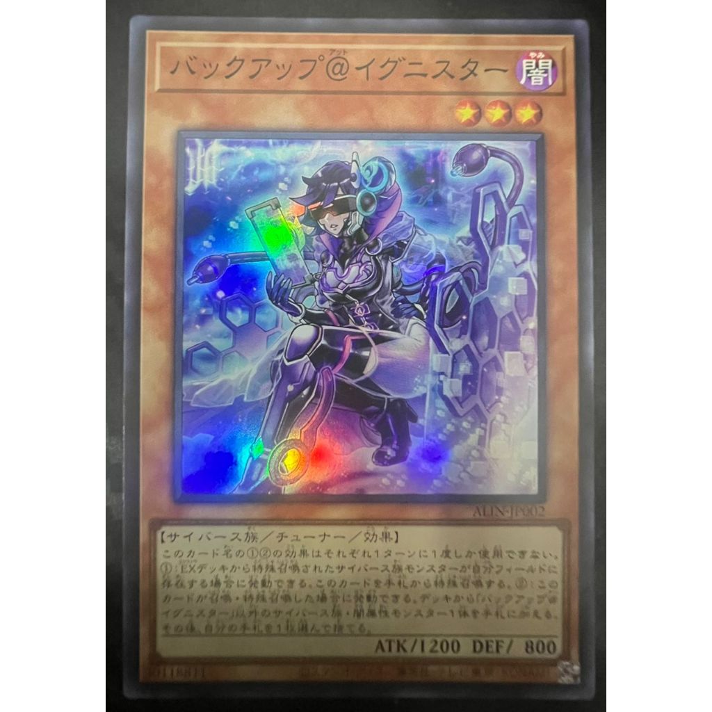 YU-GI-OH ALIN JP-002 Backup @Ignister | Shopee Malaysia
