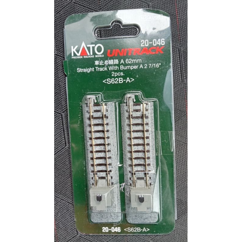 KATO train unitrack 20-046 A 62mm straight track with bumper A 2 7/16 ...