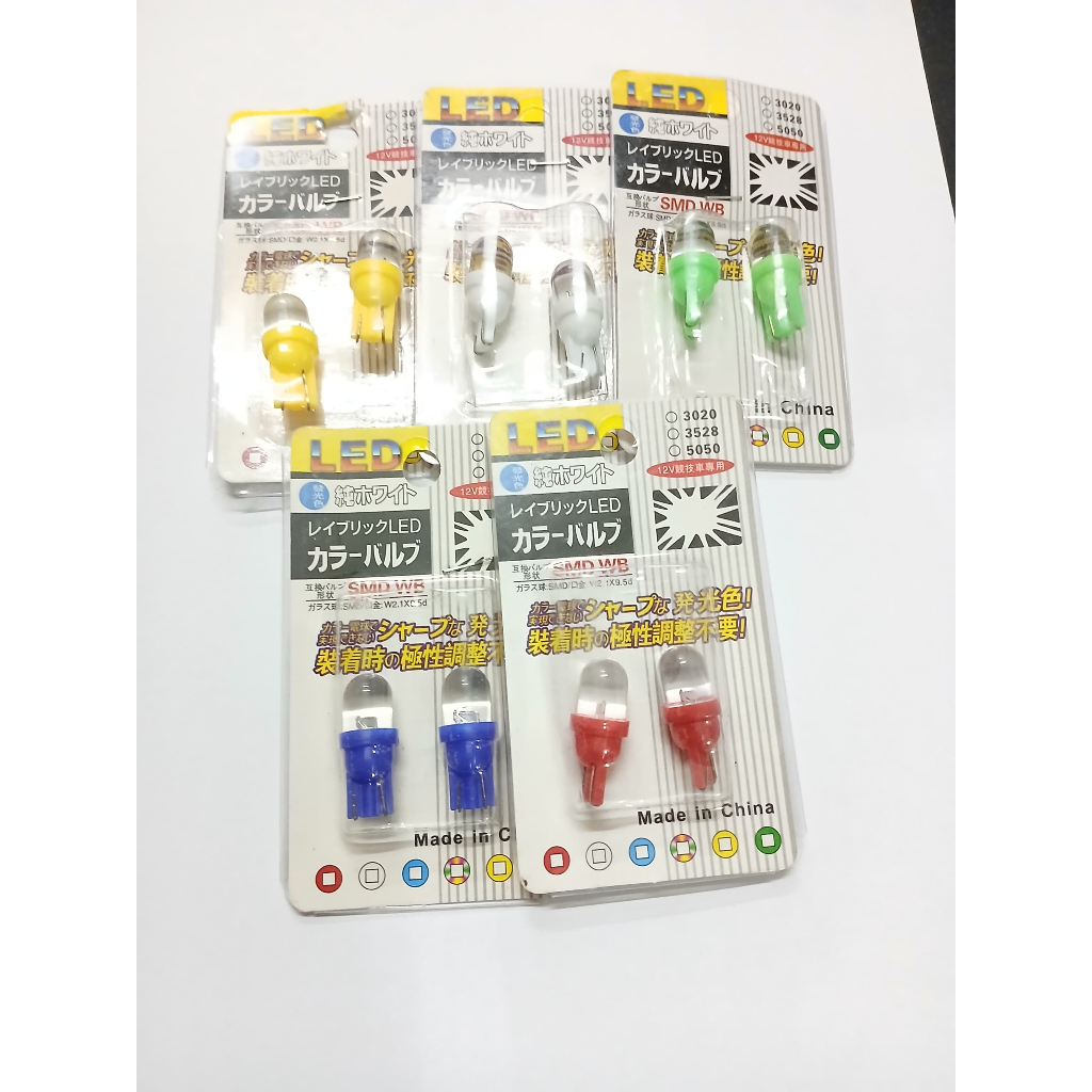 SIGNAL BULB MINI LED - T10 | Shopee Malaysia