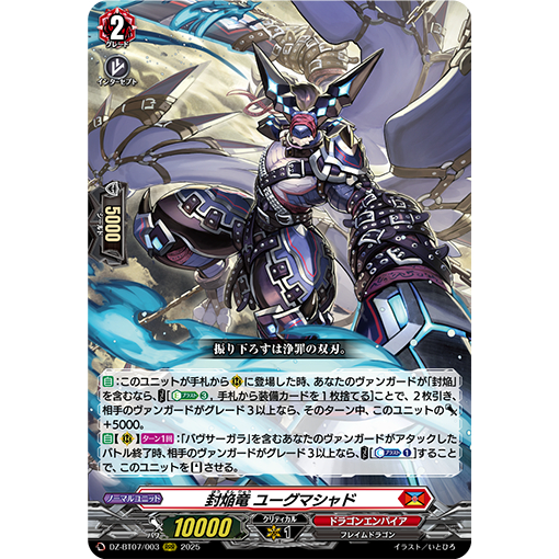 DZ-BT07/003 (RRR) - Sealed Blaze Dragon, Yyugmashad | Shopee Malaysia
