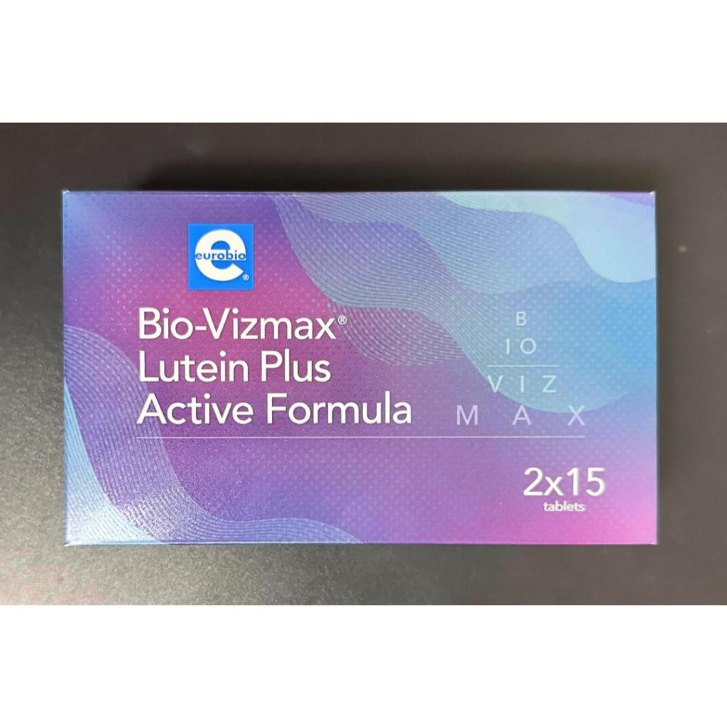 Eurobio® Bio-Vizmax Lutein Plus Active Formula Tablets 2x15's | Shopee ...