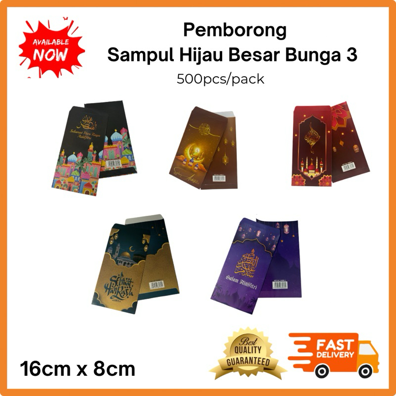 Pemborong Sampul Hijau Besar Bunga / Cartoon （500pcs/pack) | Shopee ...