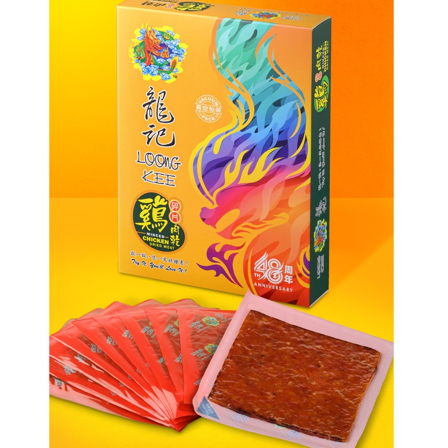 Loong Kee Dried chicken Meat (450g) 碎片鸡肉乾 #真空包装vacuum packed | Shopee ...