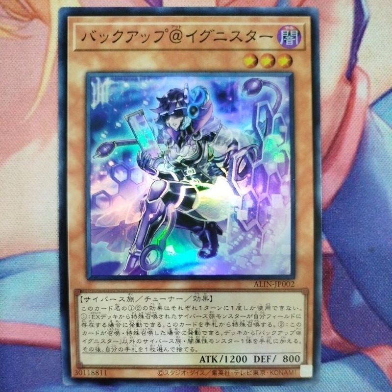 YUGIOH ALIN-JP002 Backup @Ignister (SR/SER) | Shopee Malaysia