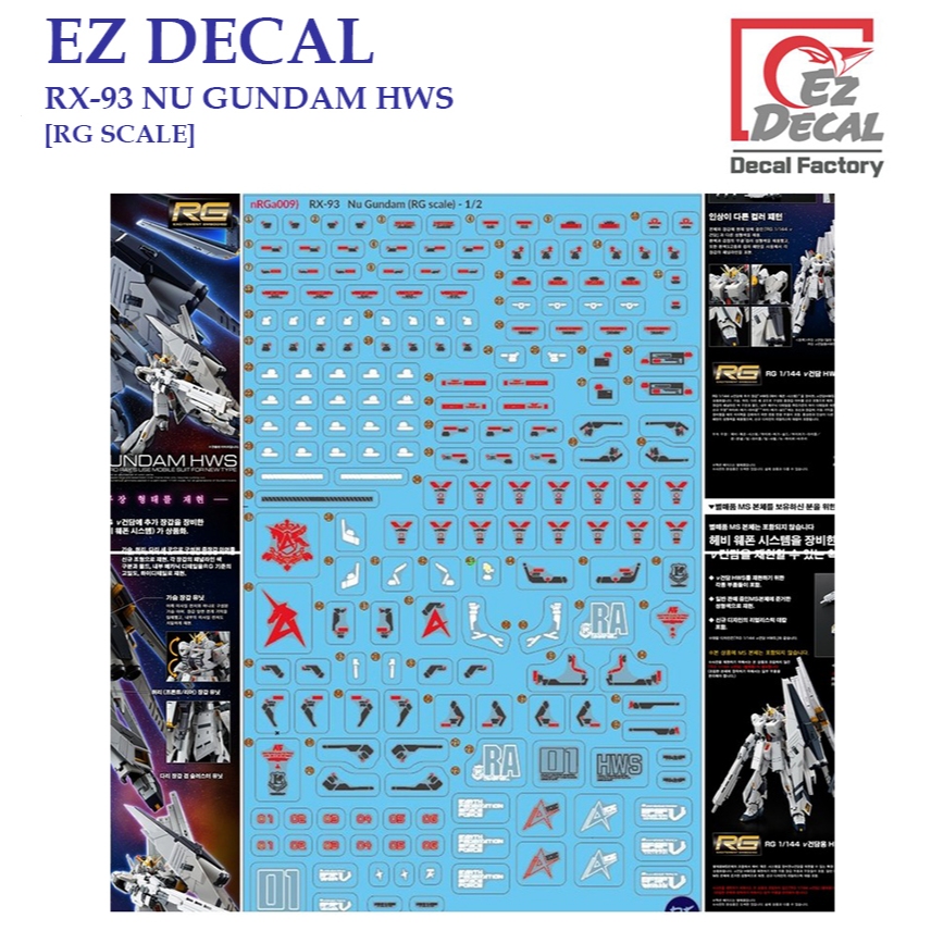 [EZ DECAL] W15 RG 1/144 RX 93 NU HWS GUNDAM [RG SCALE] PRE-CUT WATER ...