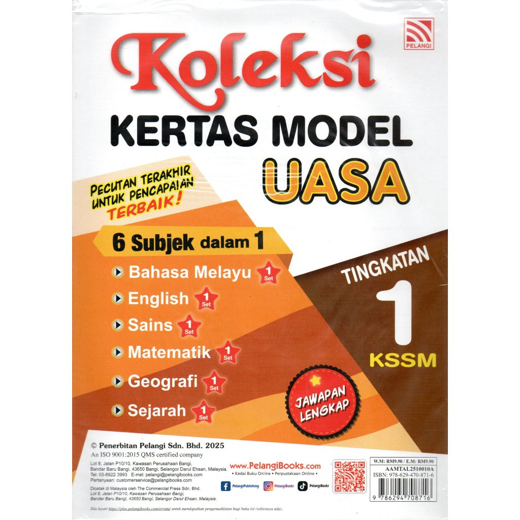 [EIE] KOLEKSI KERTAS MODEL UASA TINGKATAN 1/2/3 | Shopee Malaysia