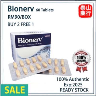 KL Ready Stock bionerv vitamins 60 tablets EXP11-2025 | Shopee Malaysia