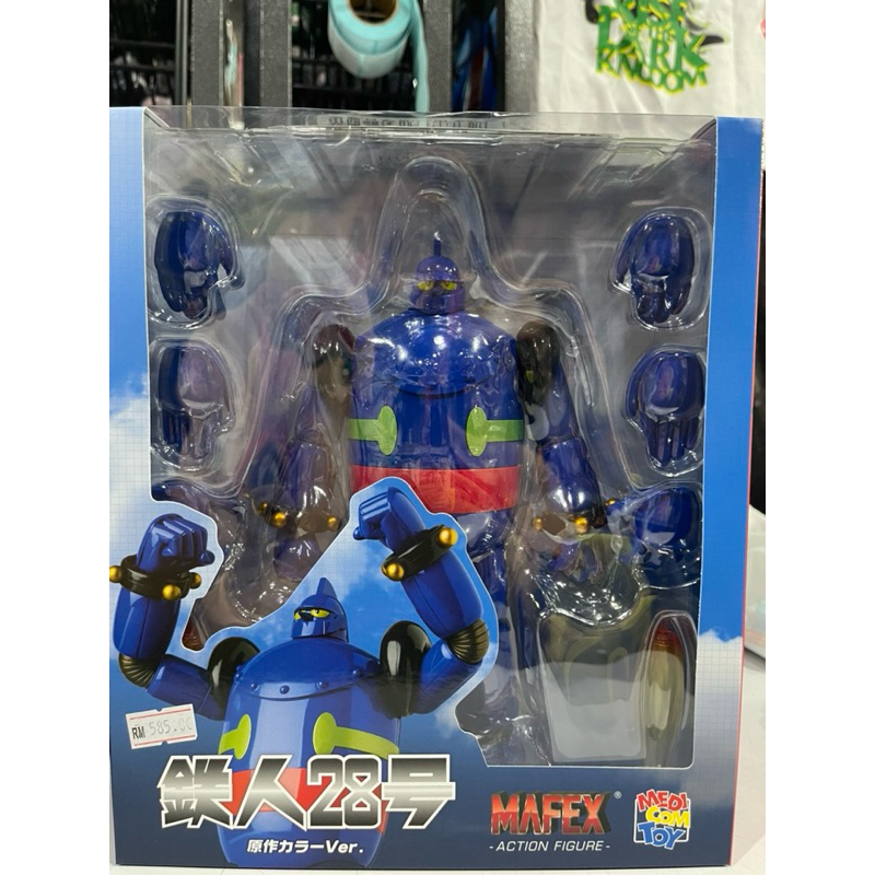 MAFEX Action figure Tetsujin 28-go (Original Colour version) | Shopee ...