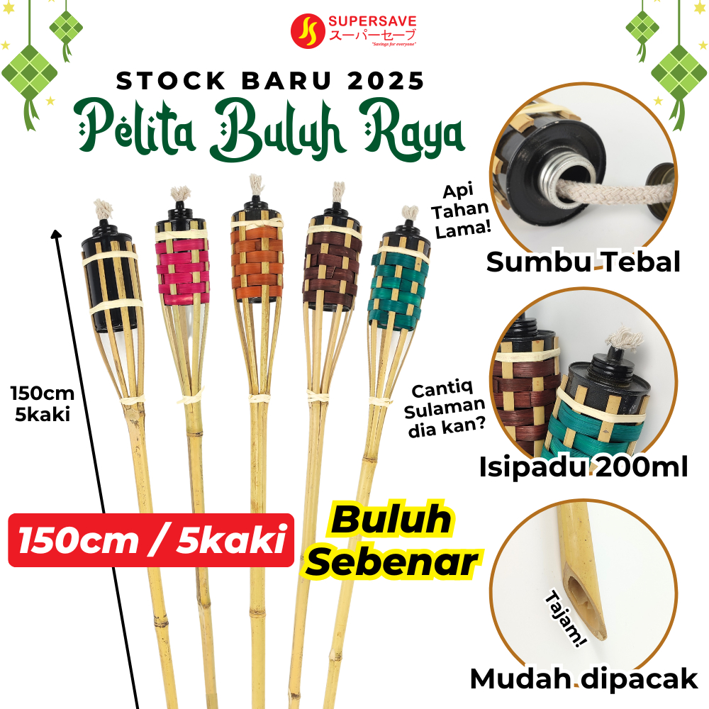 SUPERSAVE 150cm Pelita Buluh Raya Pelita Buluh Minyak Tanah Lampu Hari ...