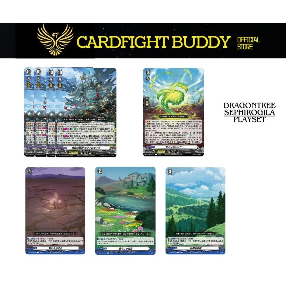 CARDFIGHT VANGUARD DZ-BT07 DRAGON TREE Sephirogila PLAYSET | Shopee Malaysia
