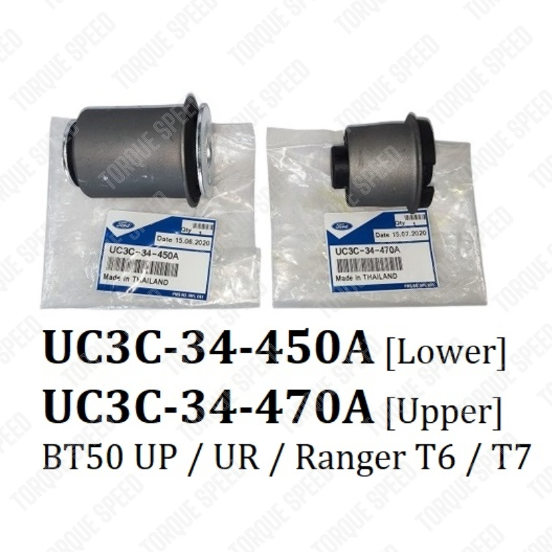 Ford Mazda Control Arm Bush Lower UC3C-34-450A Upper UC3C-34-470A BT50 ...