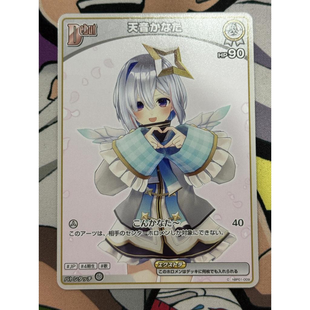 Hololive OCG hBP01-009 C 天音かなた | Shopee Malaysia