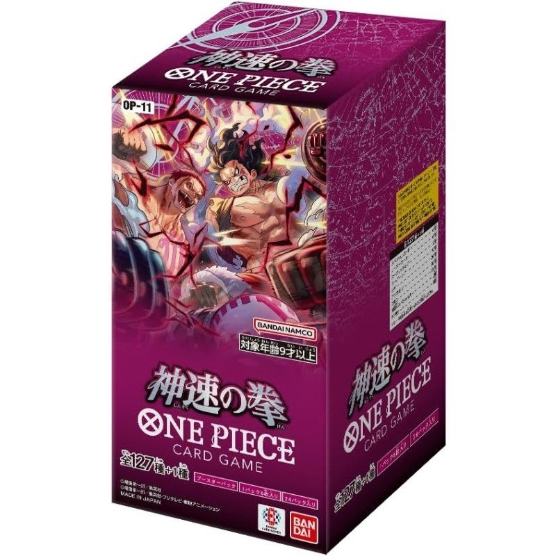 One Piece Trading Card Game OP11 Box | Shopee Malaysia