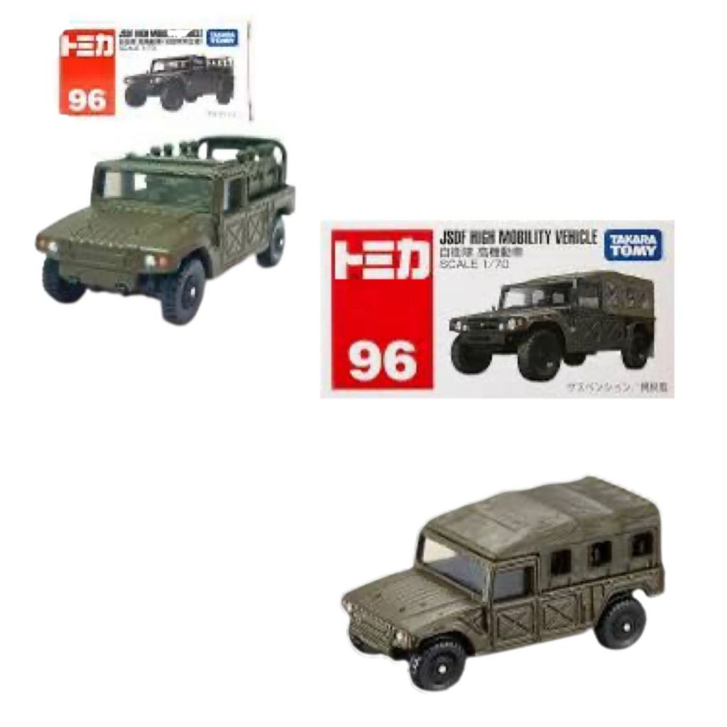 Original No. 96 JSDF High Mobility Vehicle 1/70 Tomica Takara Tomy Die ...