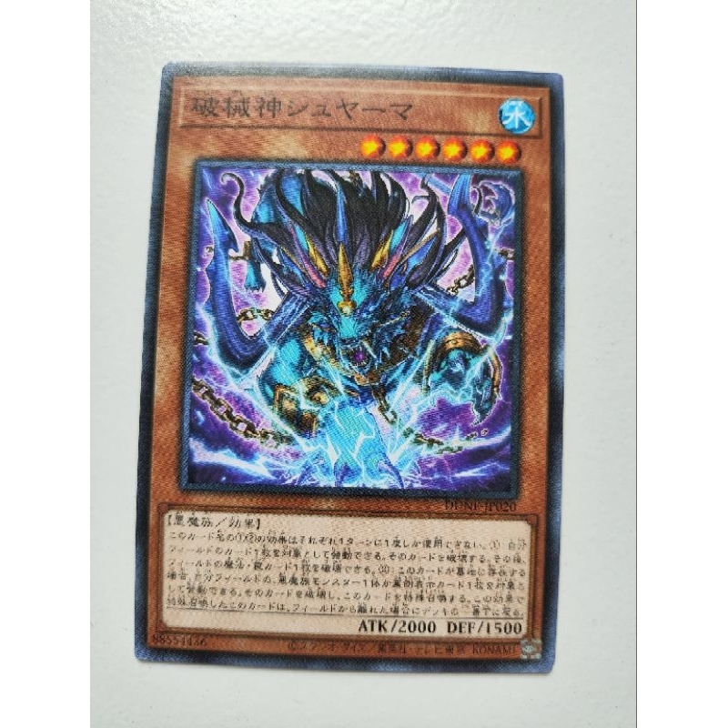 遊戲王 Yu-Gi-Oh DUNE-JP020 Unchained Soul of Shyama (COMMON/N) | Shopee Malaysia