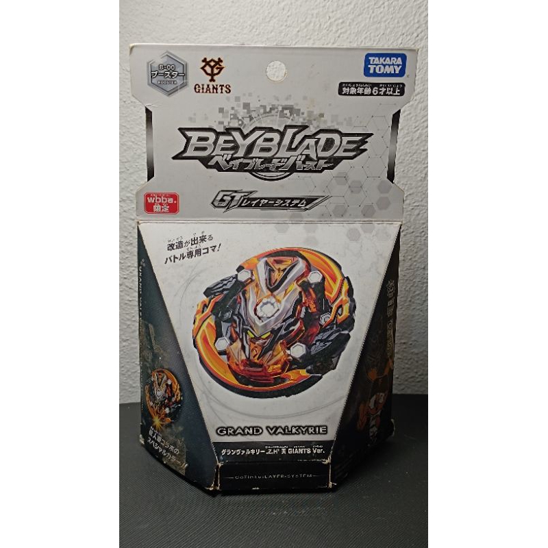 Takara Tomy Beyblade Burst RARE ITEM : B-00 GRAND VALKYRIE GIANTS VER ...