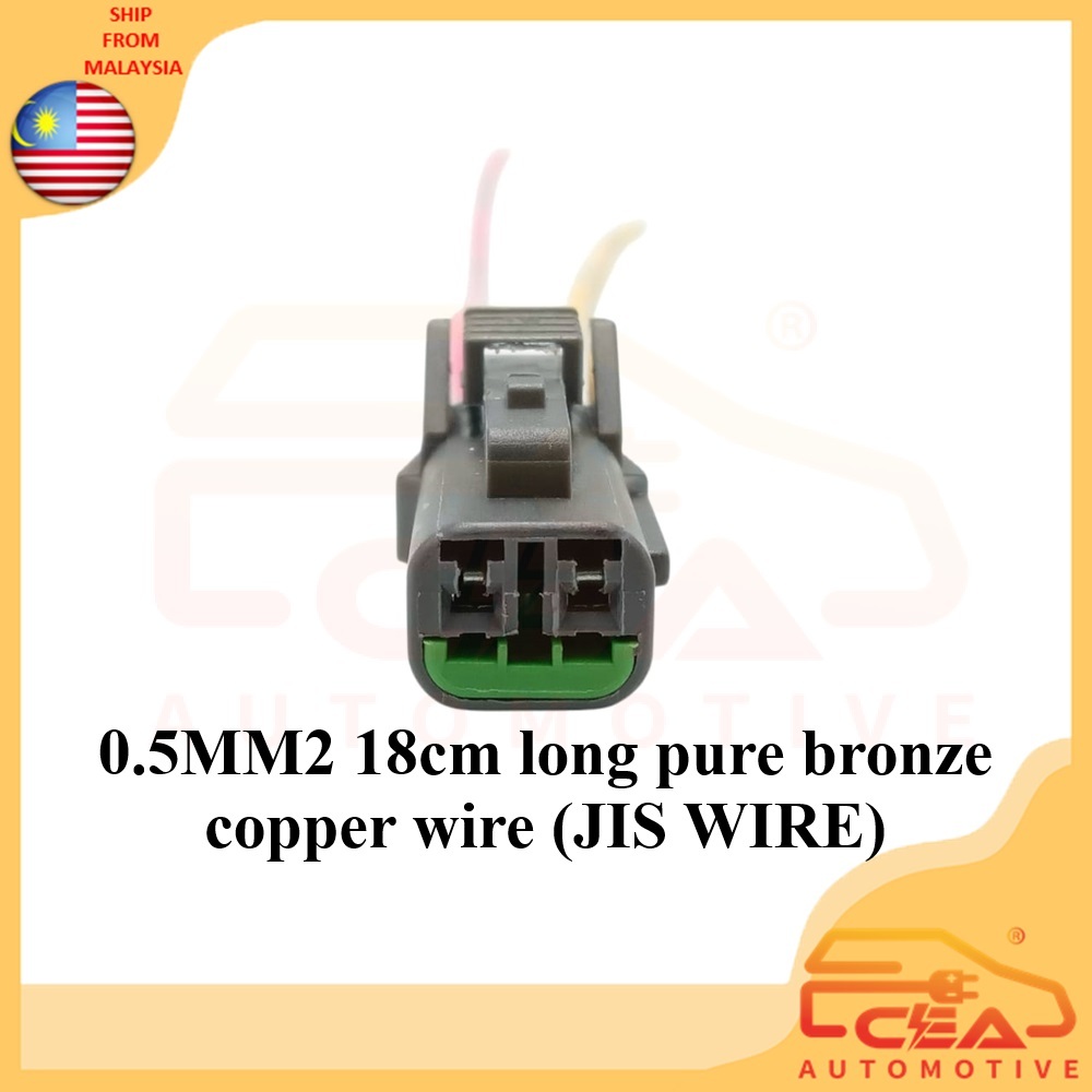 2PIN PROTON WIRA SATRIA AEROBACK PATCO AIRCOND PRESSURE SWITCH NISSAN ...