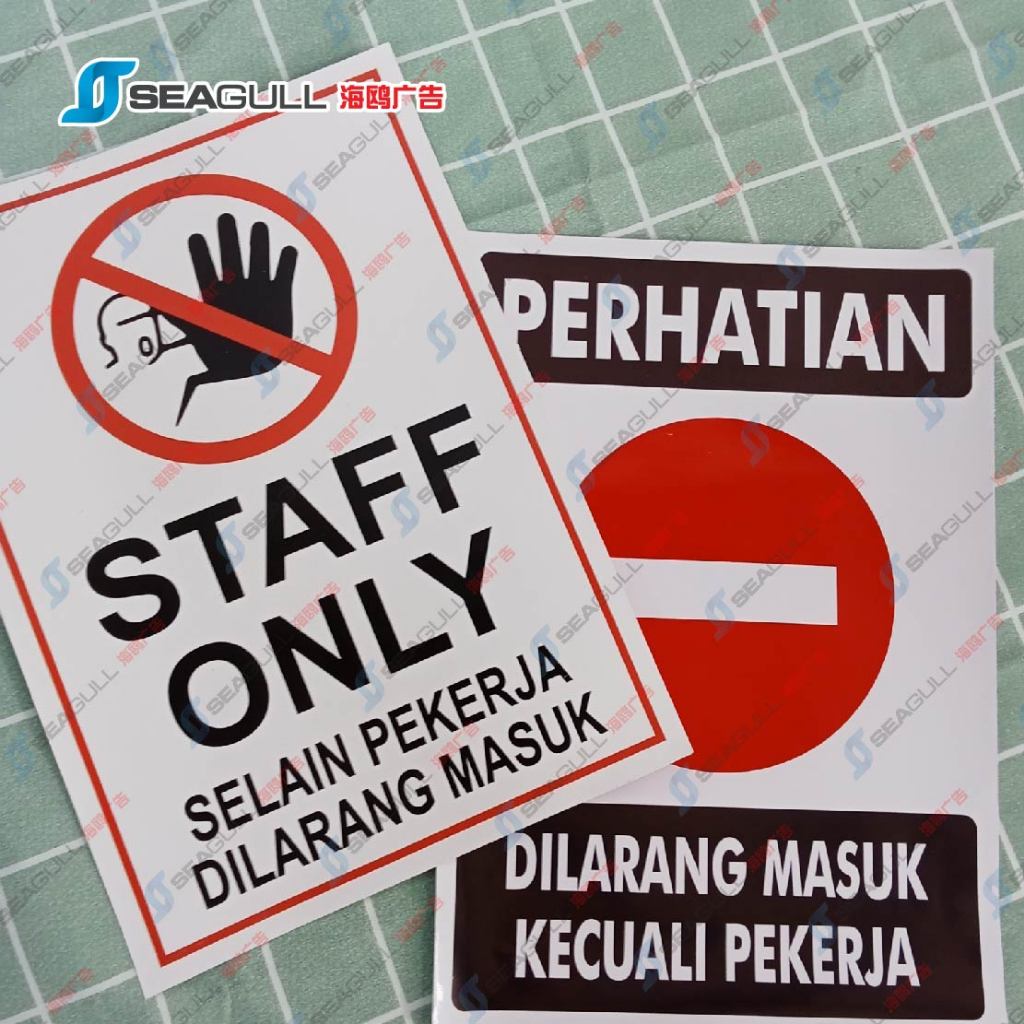 Dilarang Masuk Kakitangan Sahaja Staff Only Sticker Perhatian No Entry ...