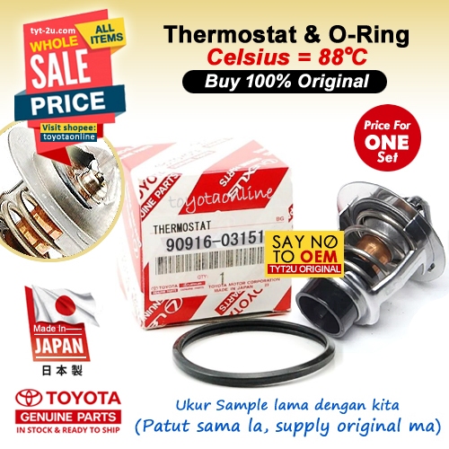 CHR New Cross Altis (2022-) Thermostat 90916-03151 O RING 16325-0H020 ...