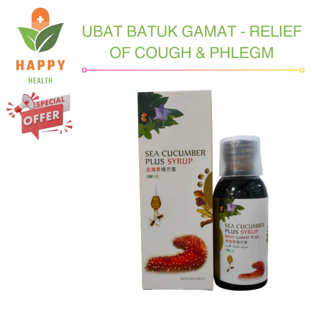 [ Exp 8/2025 ] DYNA SEA CUCUMBER PLUS SYRUP 100ML - Sirap Ubat Batuk ...