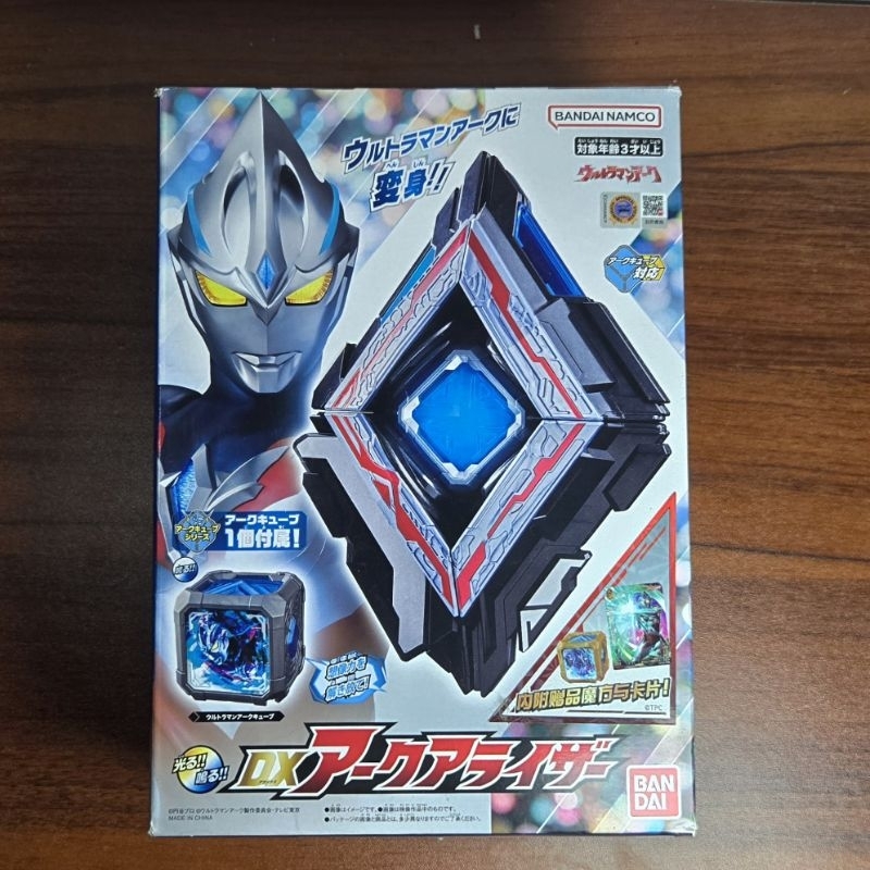 NEW BANDAI DX Arc Riser Alyzer Rizer Alizer + Bonus Item Ultraman Arc ...