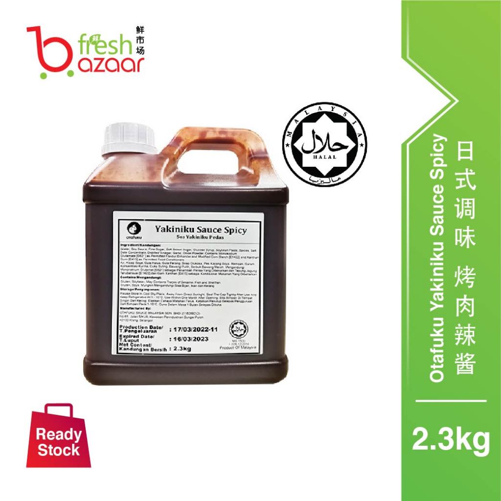 [HALAL] Otafuku Yakiniku Sauce Spicy / Sos Yakiniku Pedas BBQ (2.3kg ...