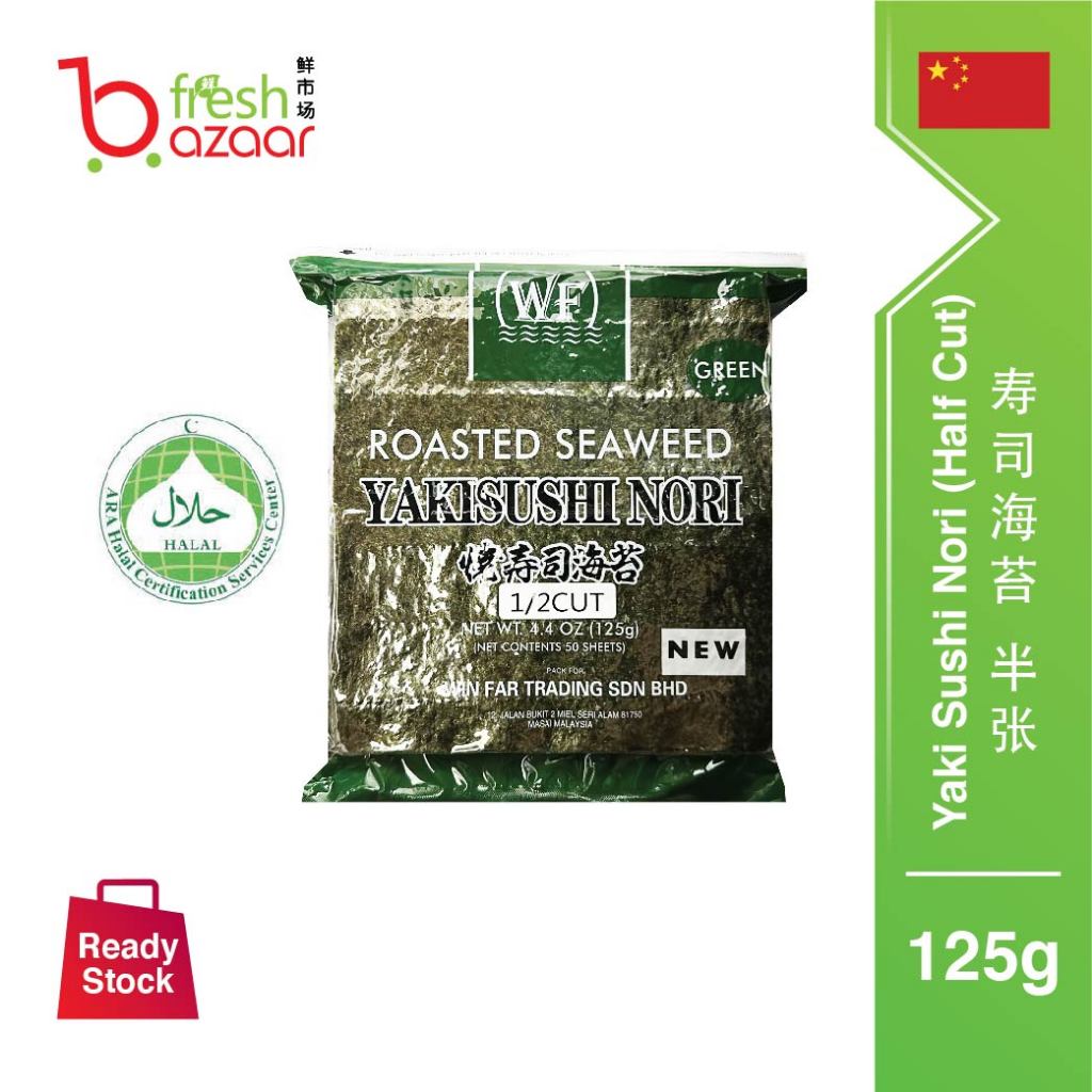 [HALAL] Yaki Sushi Nori - Roasted Seaweed 100pcs (Half Cut) 寿司海苔-半切 ...