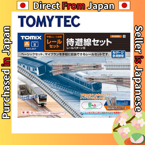 TOMIX N gauge rail set siding track set rail pattern B 91026 railway ...