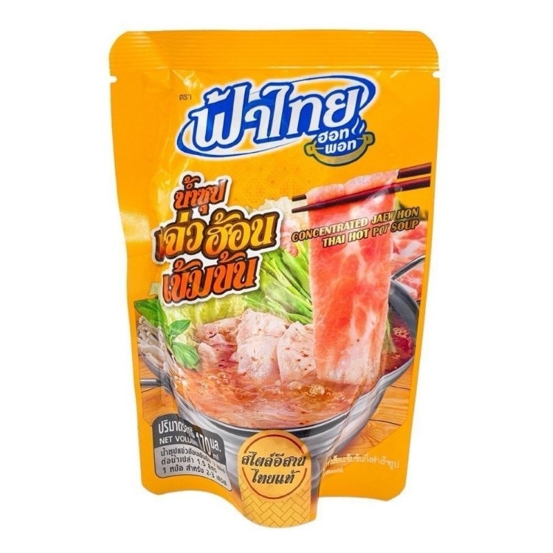 Fathai Instant concentrated Jaew Hon Soup | Shopee Malaysia