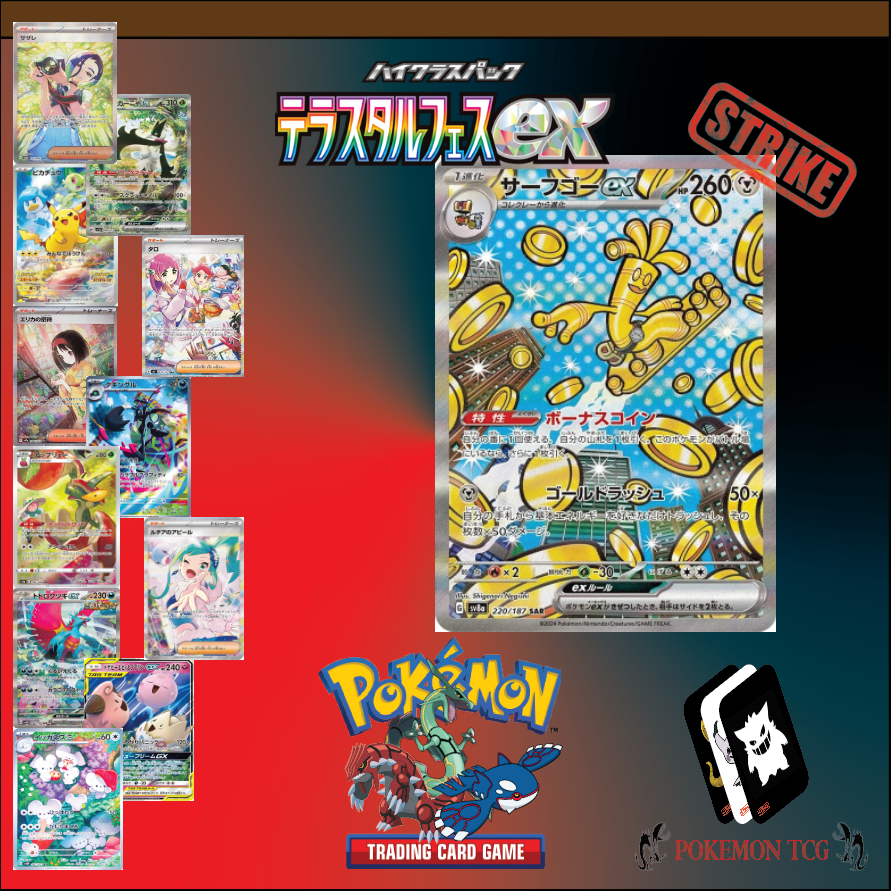 Gholdengo EX 220/187 SAR SV8a Terastal Festival EX Japan | Shopee Malaysia