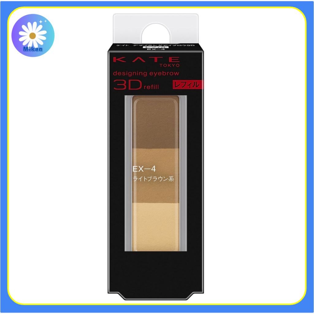 KATE Designing Eyebrow 3D EX-4 Refill [Send from Japan] | Shopee Malaysia