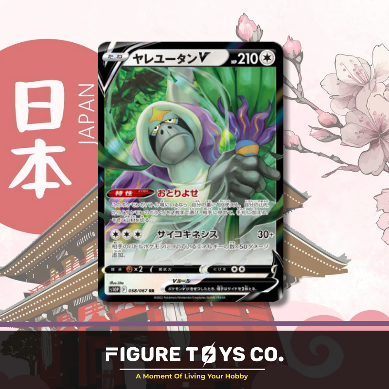 Japanese Pokemon TCG - Oranguru V ( 058/067 ) | Shopee Malaysia