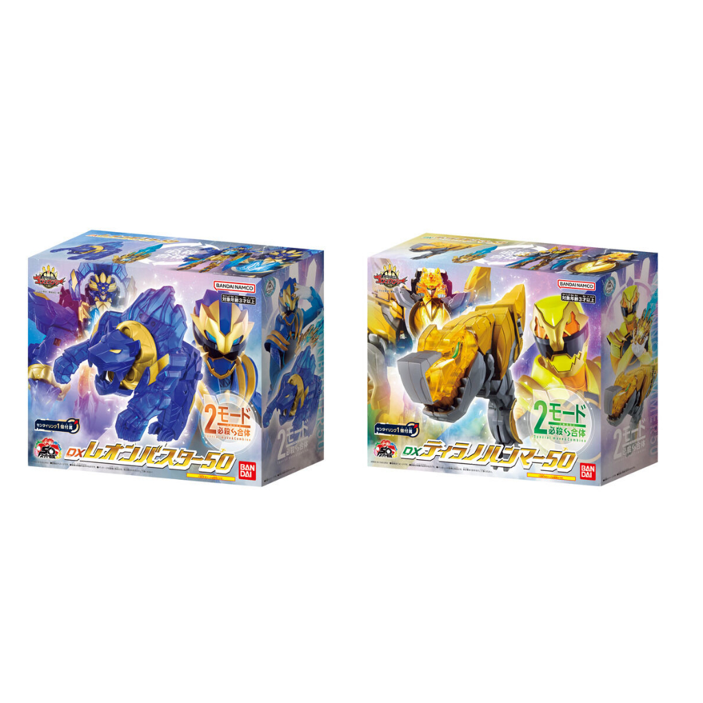 [Direct from Japan] BANDAI No.1 SENTAI GOZYUGER REON BUSTER 50 ...