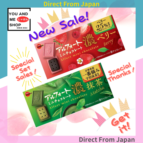 Direct From Japan】Bourbon Alfort Mini Chocolate Dark Berry 25 and 12 ...