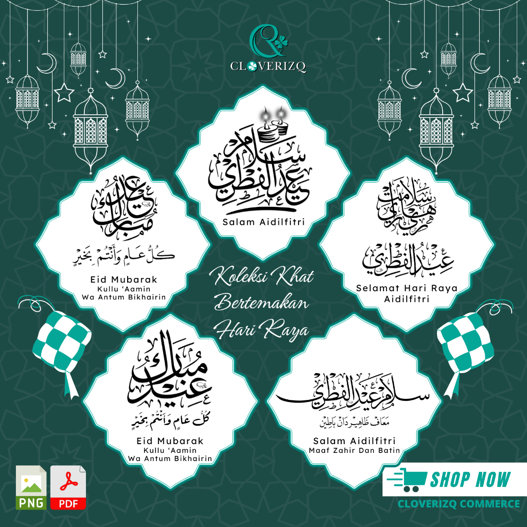 Template KHAT (SOFTCOPY) - 6 Koleksi Khat Hari Raya | Shopee Malaysia