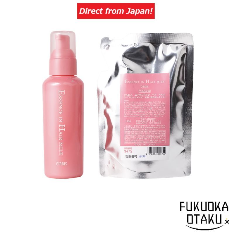 ORBIS Essence in Hair Milk Bottle/Refill 140g Japanese Hair Care Treatment [Made in Japan ...