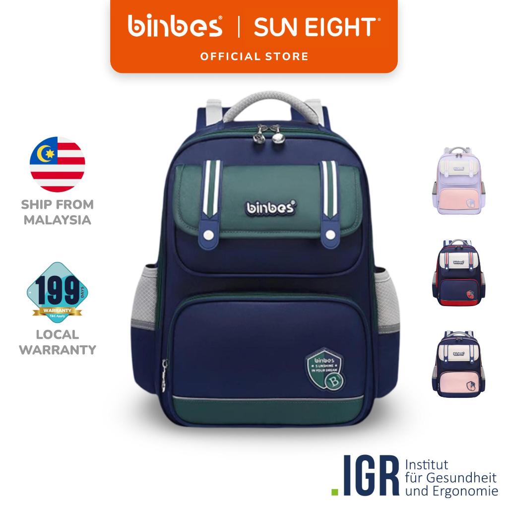 binbes® by Sun Eight Matez Ergonomic Spine Protection Primary School ...