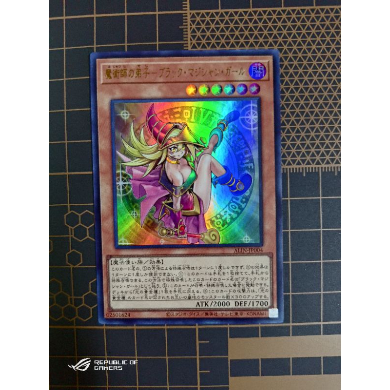ALIN-JP004 Yu-Gi-Oh Dark Magician Girl the Magician's Apprentice [Ultra Rare] | Shopee Malaysia