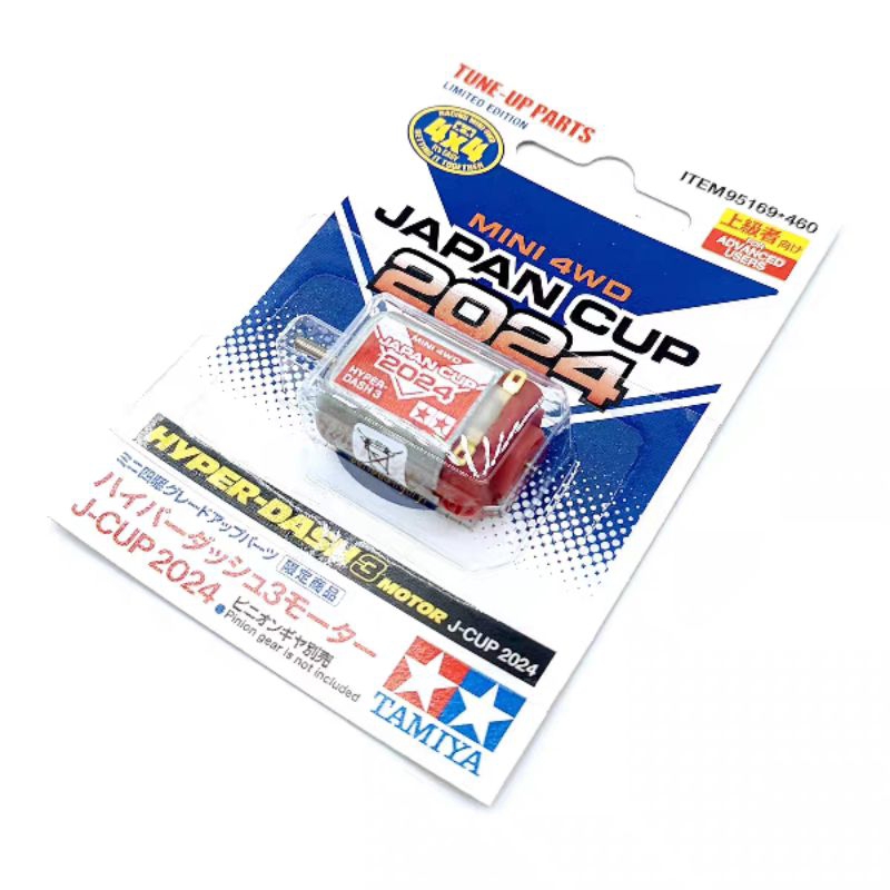 TAMIYA Mini 4WD HYPER-DASH 3 & MOTOR J-CUP 2024 | Shopee Malaysia